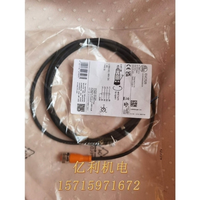 议价易福门电缆线EVC526议价