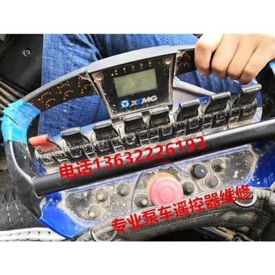 议价议价SCANRECO斯堪瑞克湿喷机随车吊徐工泵车遥控器维修电池充