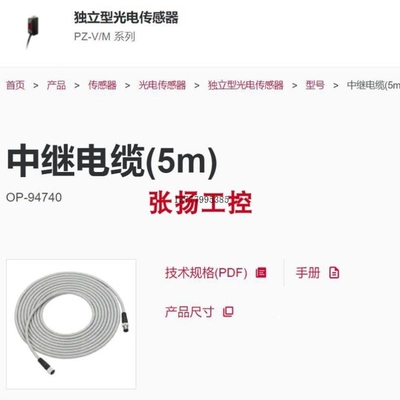 议价/ OP-94740 OP-94739 OP-94738 OP-94734 OP-97491