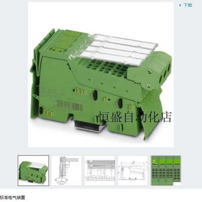 议价询价议价IB IL AI 8/SF-PAC - 2861412 菲尼克斯模块期货