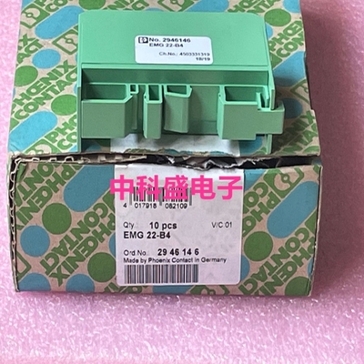 议价全新原装进口德国菲尼克斯端子模块 EMG 22-B4 2946146