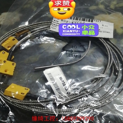 议价议价S02-47177 asm热电偶 02-66761 02-