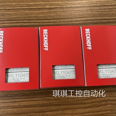 议价德国倍福KL1408KL2408KL1889KL2889KL1904KL2904KL9010KL9110