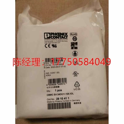 议价拍前咨询菲尼克斯2910411电子断路器CBMC E议价