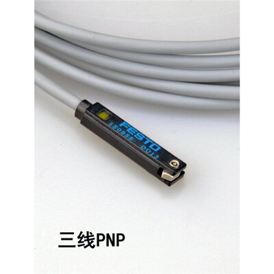 气缸感应器150855/171169/54386H2/SME-8M-24V磁性开关