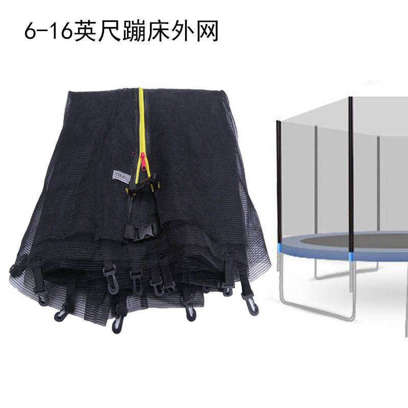 蹦蹦床家用室内商用6-16英尺跳跳床户外大型带护网保护垫跳布跳床