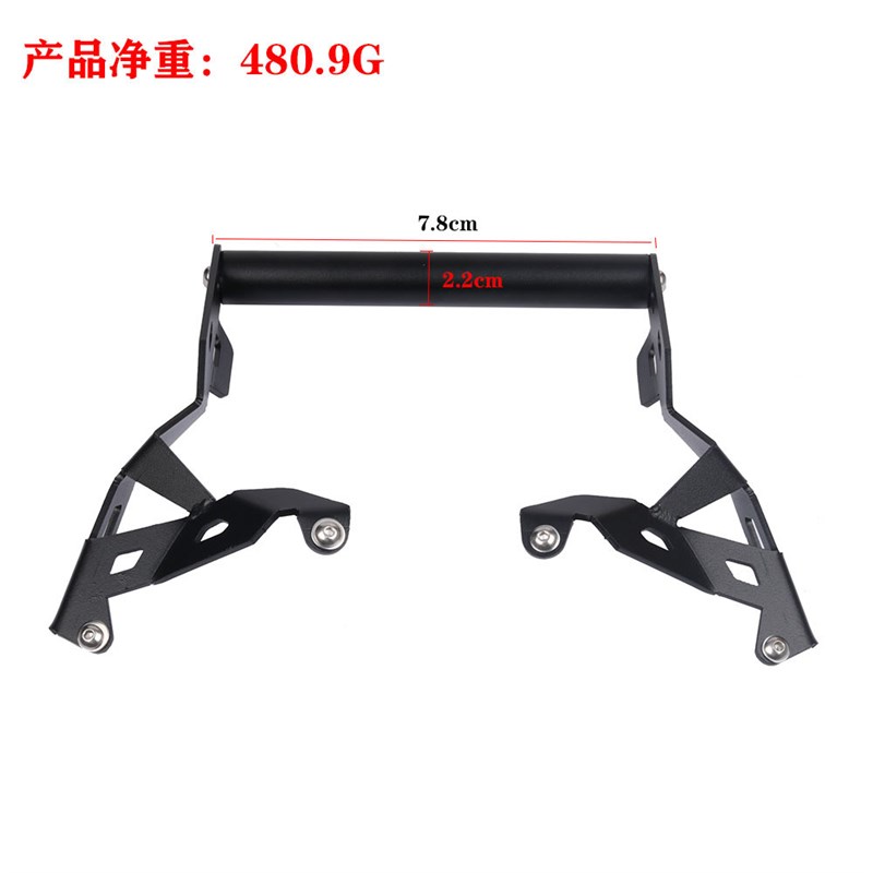新品适用TRIUMPHTIGtER800摩托车改装件GPS手机导航支架扩展架