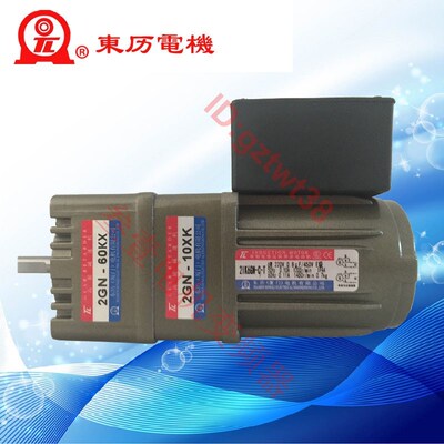 极速TL东历电机2IK6GN-C-T 2GN-10XK 2GN-60KXU东力齿轮减速马达