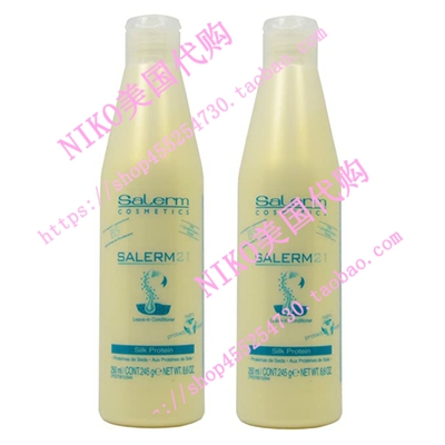 极速Salerm 21 B5 2 Piqece Silk Protein, 8.6 Ounce Pack of T