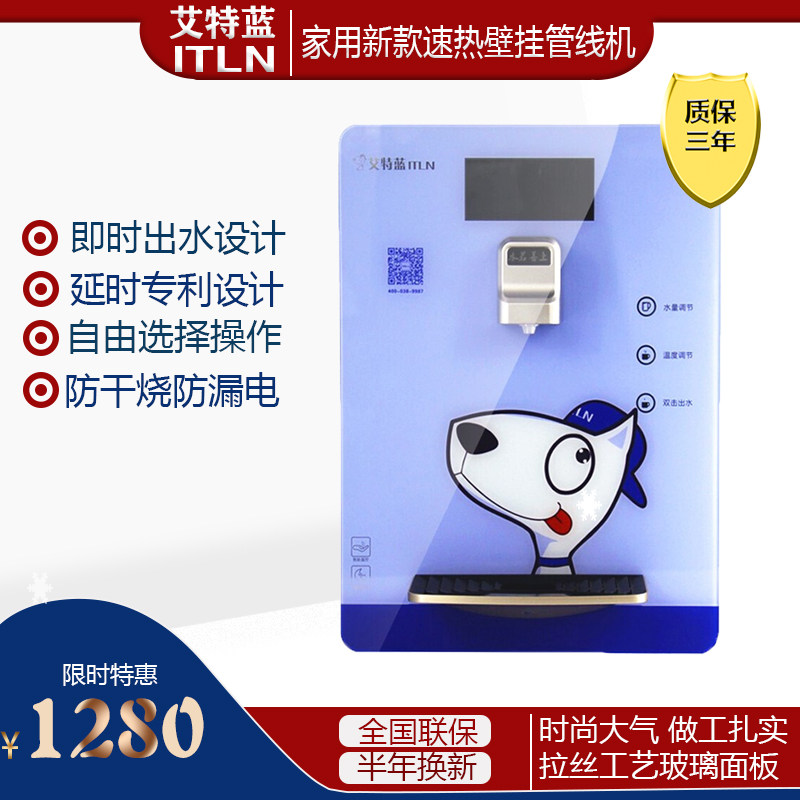 新品郑州工装校园幼儿园直饮水壁挂管线机M单位直饮水开水器商用