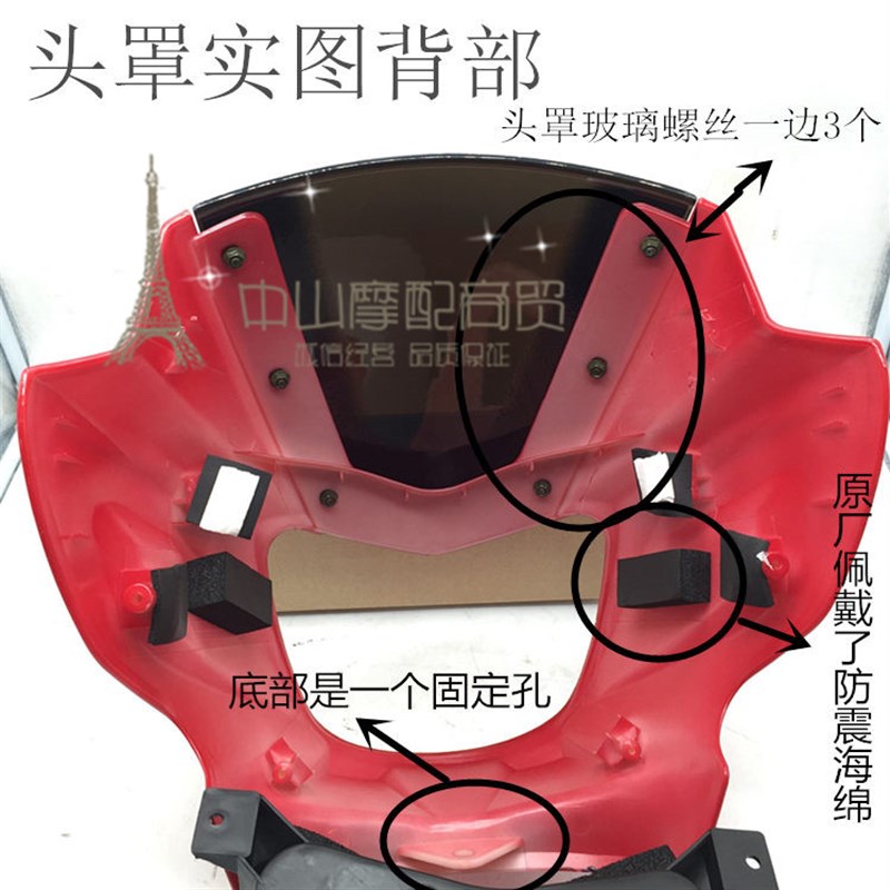 新品重庆宗申ZS125-11F/150-38风云头罩N摩托车导流罩前猪头壳鬼