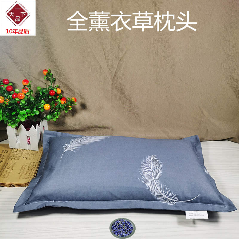 新品全薰衣草g枕头单人安神助眠颈椎枕成人家用花草荞麦香枕芯一