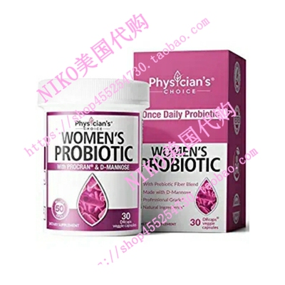 极速Prebiotics & Probiotics for Women - ClinicaRlly Proven P