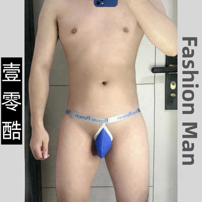 免脱U凸低腰性感镂空内裤青年
