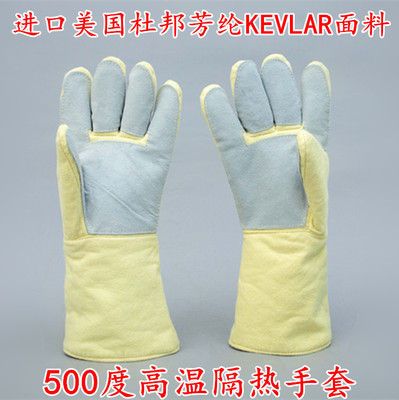 劳卫士高温手套500度防高温烘焙工业隔热五指加厚防烫手套LWS-001