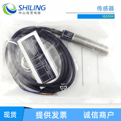 IFM易福门 IGS703 IGS708 IG5594 IG5568 IGC200电感式接近开关