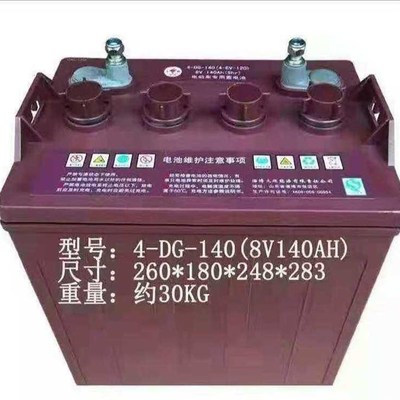火炬蓄电池3dg-180/210t/230ah观光车电池6V8V12V高尔夫球车电瓶