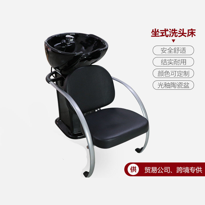 新款洗头床美容美发店专用按摩床椅室内外现代简约理发冲水床批发