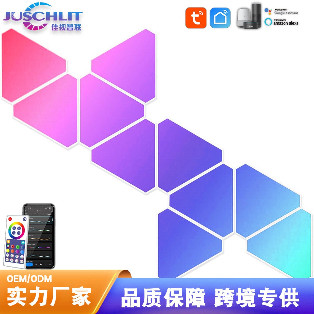 rgb奇光板量子灯电竞房氛围灯墙壁装饰蜂窝灯拼接造型 拾音壁灯