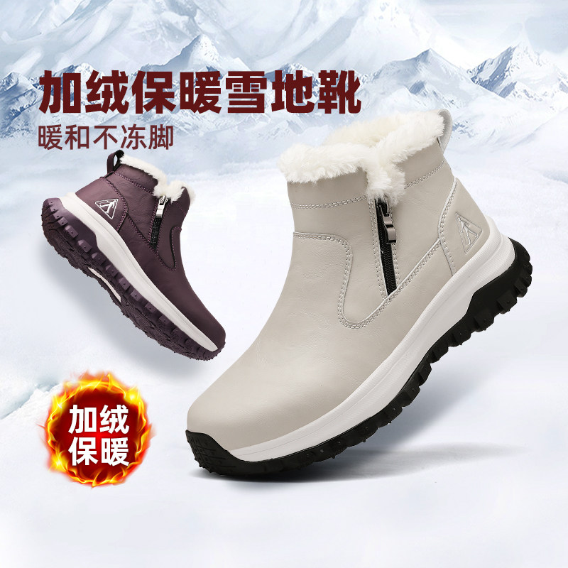 足力健旗舰店老人鞋中老年妈妈2026冬季加绒加厚棉鞋户外雪地靴女