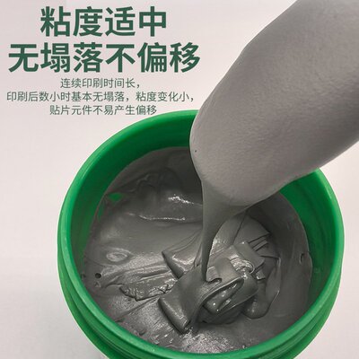 低温焊锡膏Sn42Bi57Ag1无卤素锡膏Sn42Bi57.6Ag0.4锡铋银锡膏