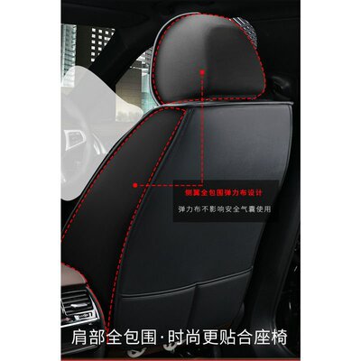 单买主副驾驶单座后排三座包围座椅套四季通用皮革冰丝汽车坐垫