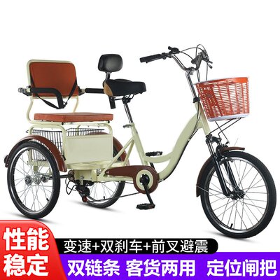 工厂直发塔信老年三轮车成人脚踏三轮自行车老人代步脚蹬变速三轮