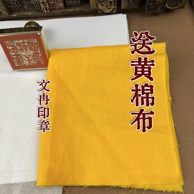 极速延年益寿万事大吉铜印章6厘米8黄H铜印定篆刻正楷正方形闲章