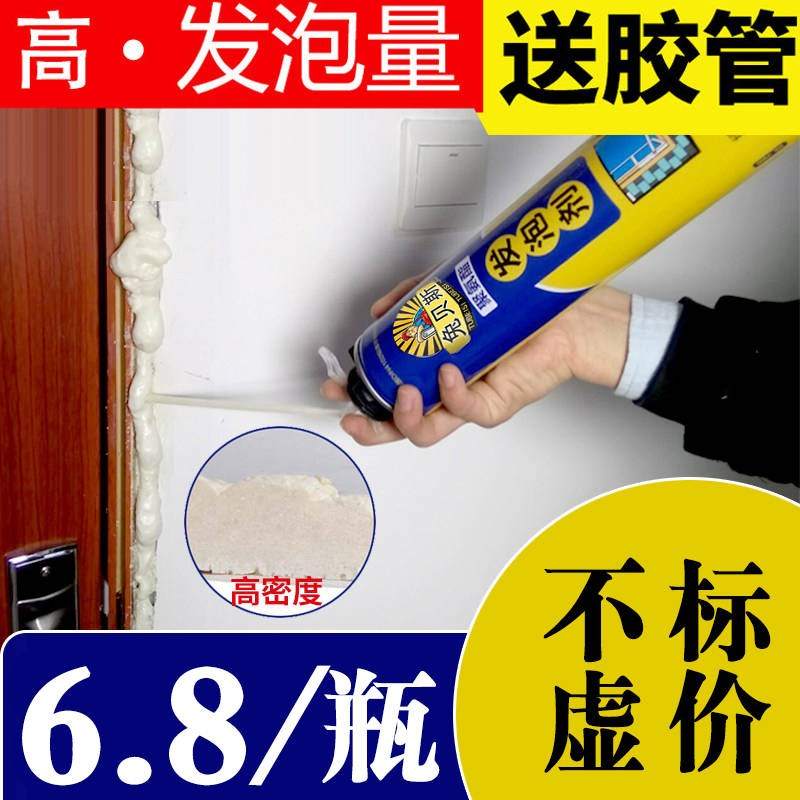 Lx管式发泡胶聚氨酯防水密封发泡剂填缝剂泡沫胶免钉胶玻璃胶结构