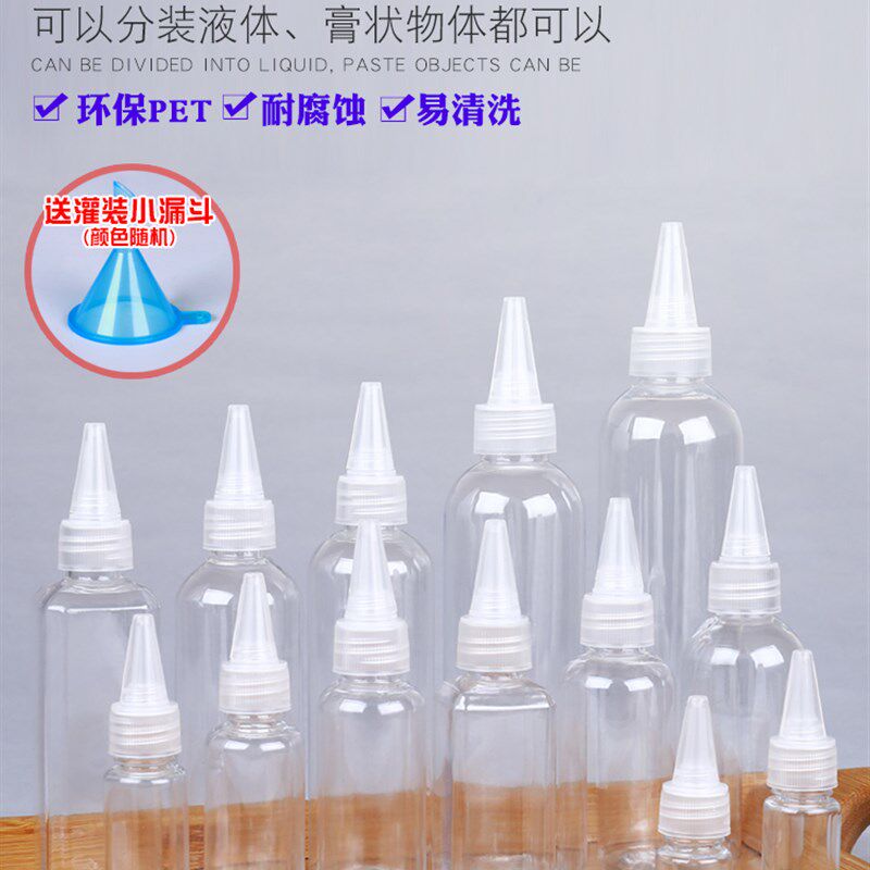 5 10 15 20 30毫升小滴瓶塑料挤压分装瓶尖头液体印油染料空瓶子