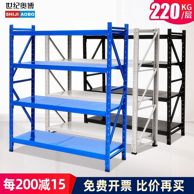 货架置物架多层仓库轻型商用展示架家用层架定制铁架子仓储货物架