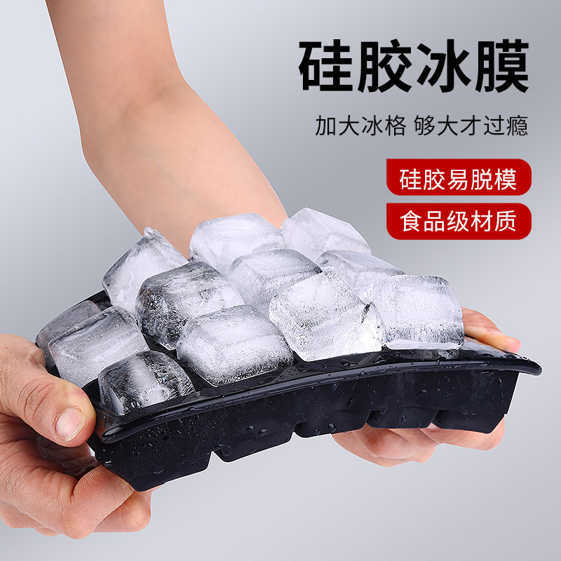 硅胶冰格冻冰块模具速冻冰块盒制冰盒家用酒吧威士忌酒鸡尾酒冰球