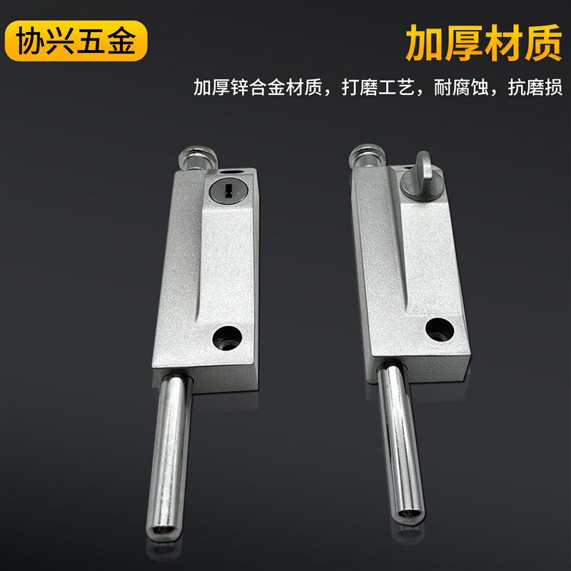 有框门明装门插销锁旋转门锁弹簧插销锁铝合金门落地锁地锁地插锁
