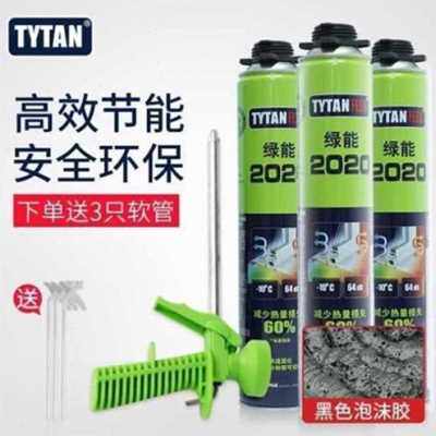 爆品c保洞通用家绿防水发泡剂门窗泡沫发泡剂能用填充填缝剂型堵