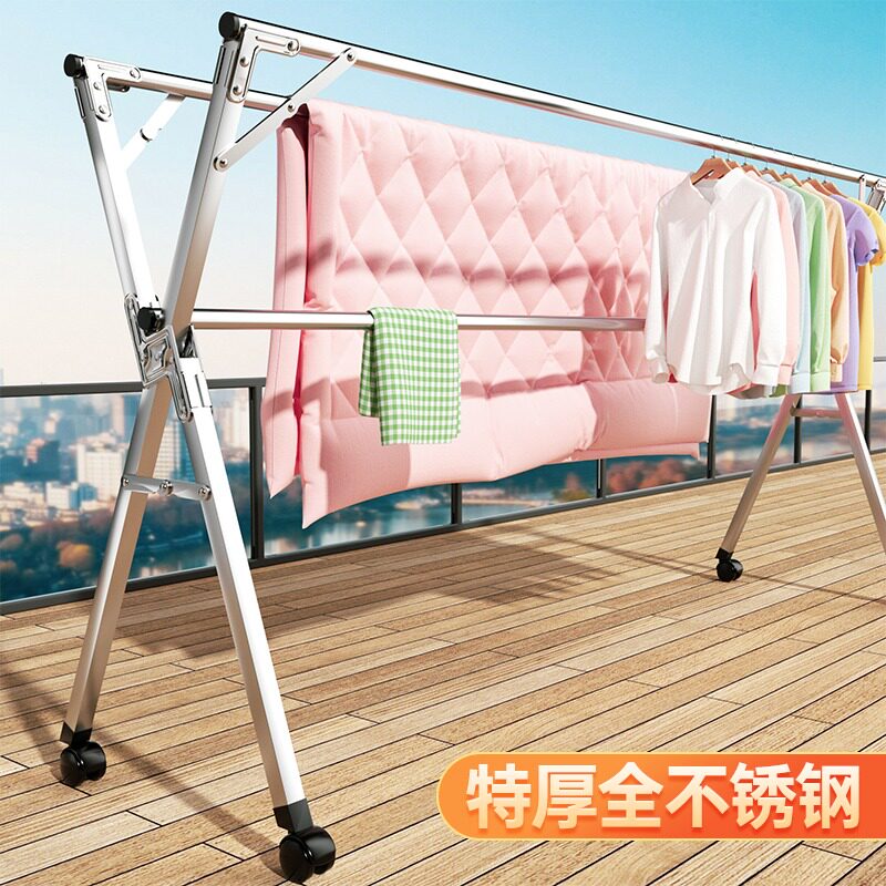 不锈钢折叠晾衣架落地移动室内室外伸缩阳台晒被子神器家用凉衣杆