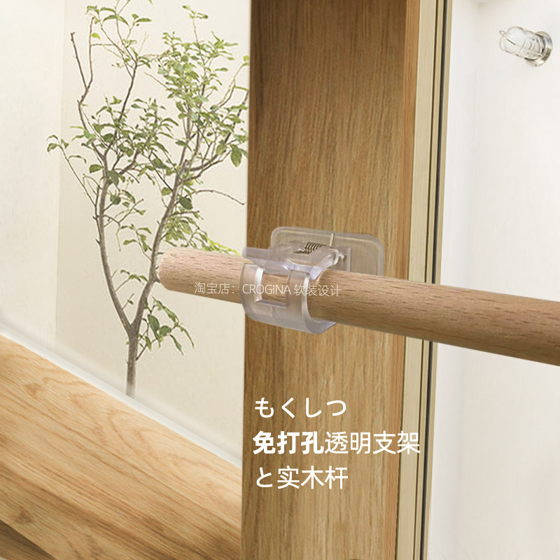 免打孔窗帘实木杆侧装黏贴支架螺丝钉子两用纱帘杆实木超细罗马杆