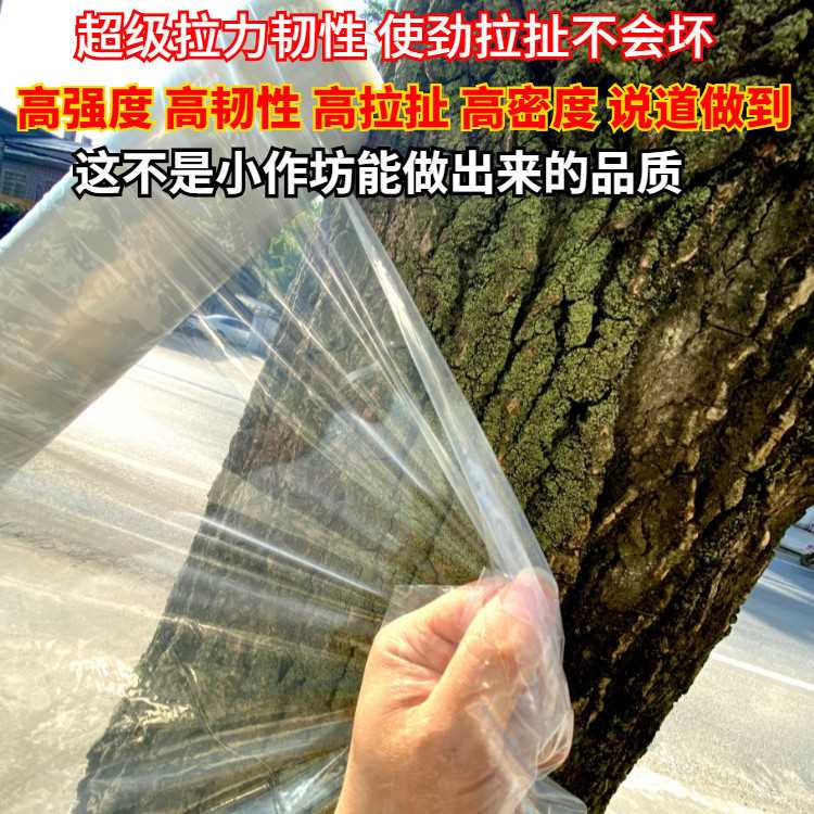 新品封窗保e温塑料布白色透明防水防雨防尘遮盖大棚薄膜纸家用定
