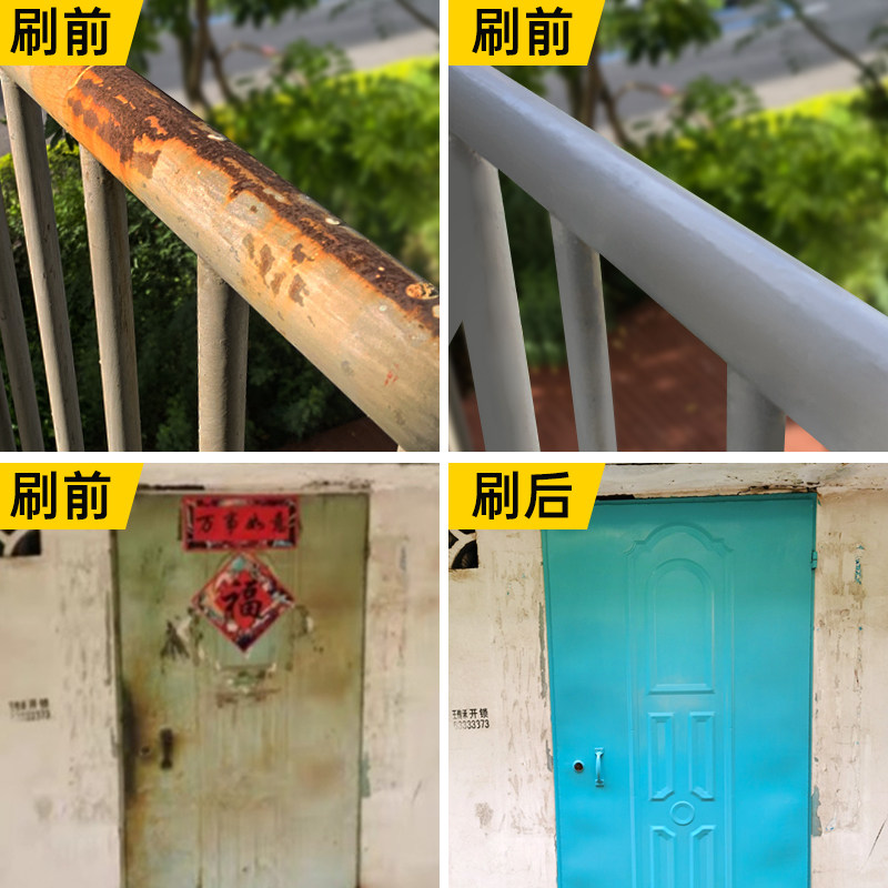 防锈漆油漆无味金属水性漆铁艺暖气片喷漆铁门栏杆灰色翻新铁门漆