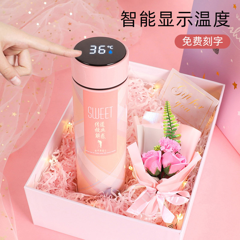 刻字定制智能保温杯女女士礼盒生日礼物杯子精致高级高颜值的水杯