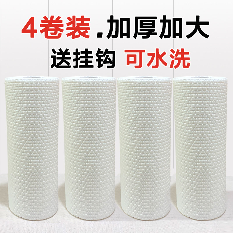 4卷不沾油洗碗布一次性懒人抹布厨房用纸吸油纸清洁布厨房抹布