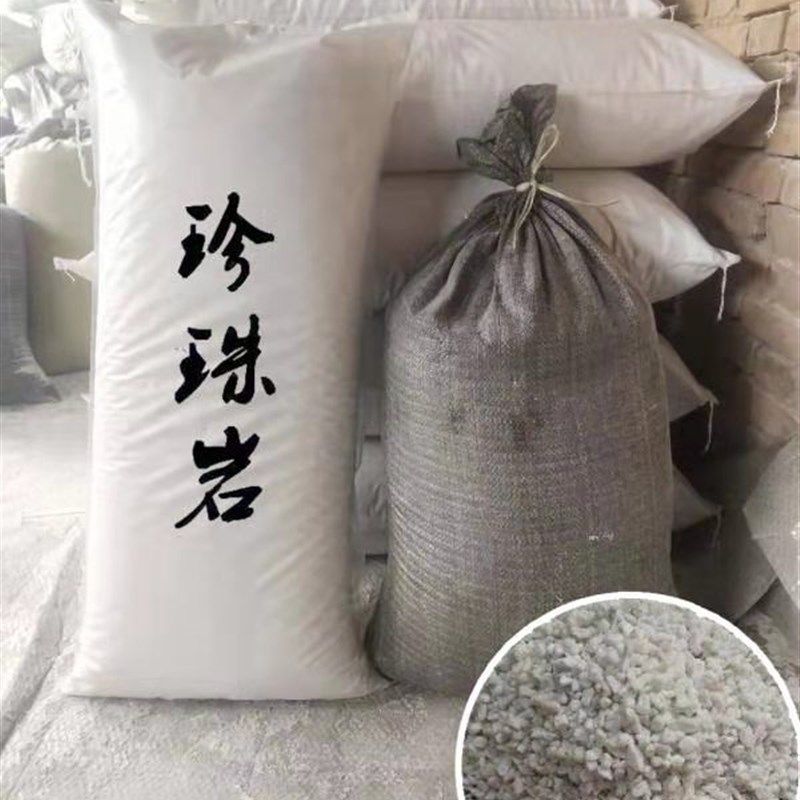 建筑墙体地面防火不燃保温隔热泡沫材料膨胀珍珠岩颗粒耐火轻质沙
