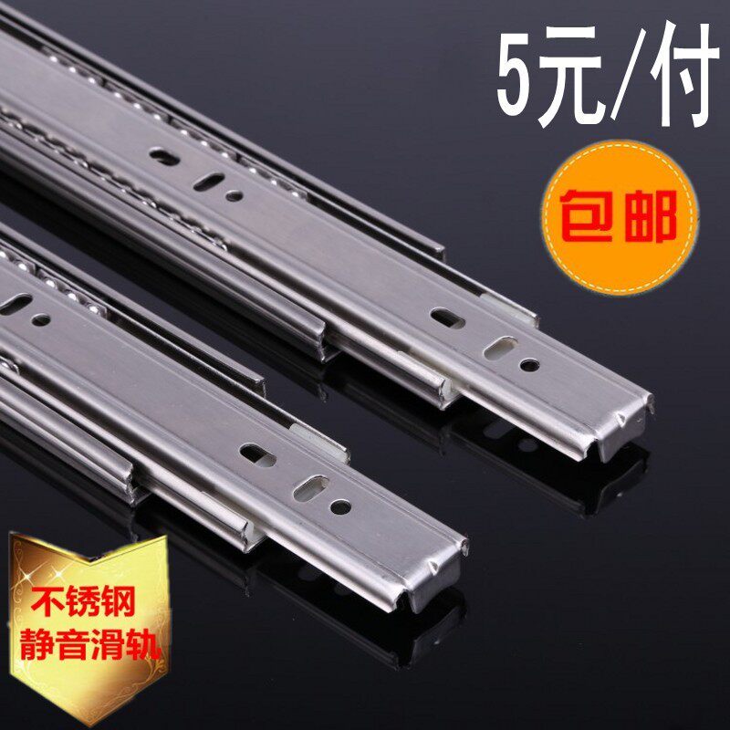 不锈钢阻尼抽屉轨道加厚三节静音滑道缓冲导轨家具五金不生锈滑轨