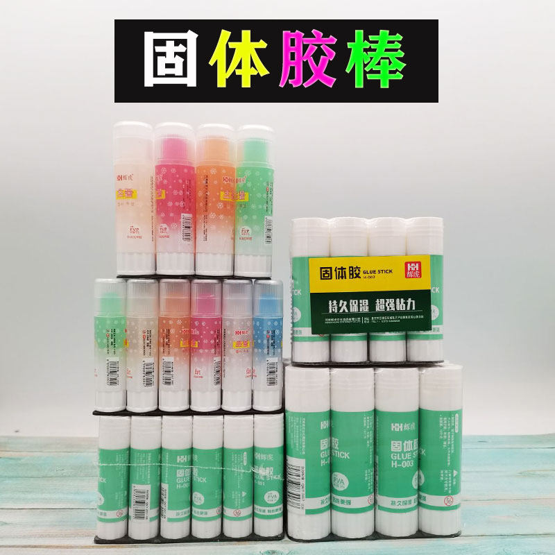 胶棒固体胶高粘度超粘幼儿园学生儿童手工彩色大小号果冻透明文具