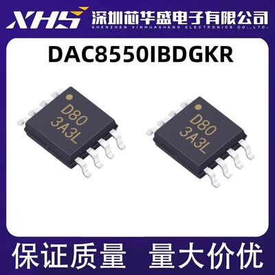 DAC8550IBDGKR 丝印D80 MSOP8封装 16位DAC数模转换器 数位类芯片