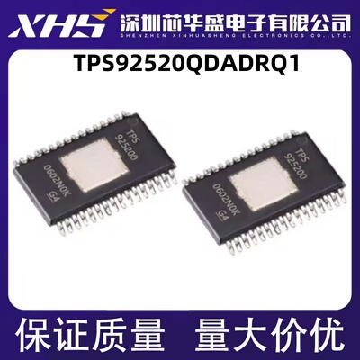 TPS92520QDADRQ1 TPS92520Q LED照明驱动器 HTSSOP-32封装 全新