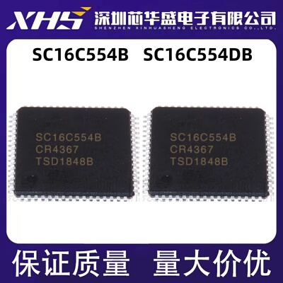 SC16C554BIB64 丝印SC16C554B SC16C554DBIB64 SC16C554DB LQFP64