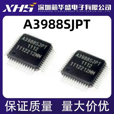A3988 A3988SJP A3988SJPT QFP48脚 全新步进电机驱动芯片