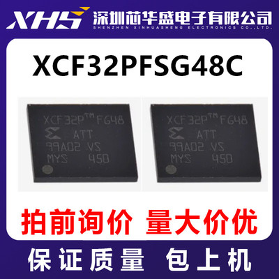 XCF32PFSG48C  先询后拍