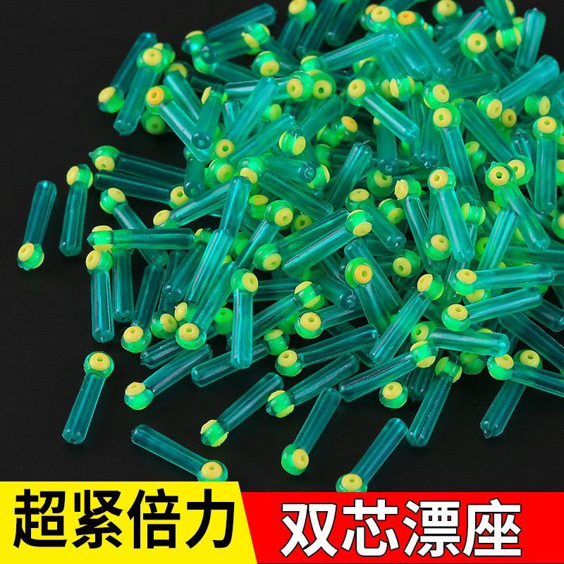 硅胶超紧倍力双芯漂座抗拉扯不伤线高弹性高韧性浮漂座钓鱼配件