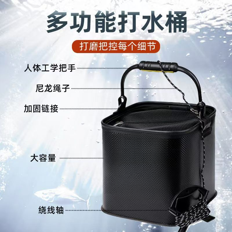 提水桶EVA带绳打水桶钓鱼活鱼桶折叠桶装鱼桶带网桶渔具垂钓用品